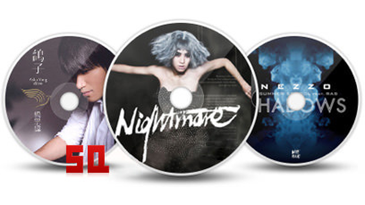 Netease Cloud Music | Flathub