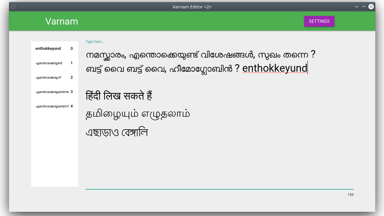 Varnam Editor | Flathub